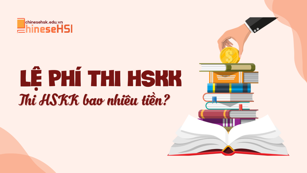 KỲ THI HSKK LÀ GÌ? NHỮNG ĐIỀU CẦN LƯU Ý TRONG KỲ THI HSKK - Trung Tâm Tiếng Trung ChineseHSK